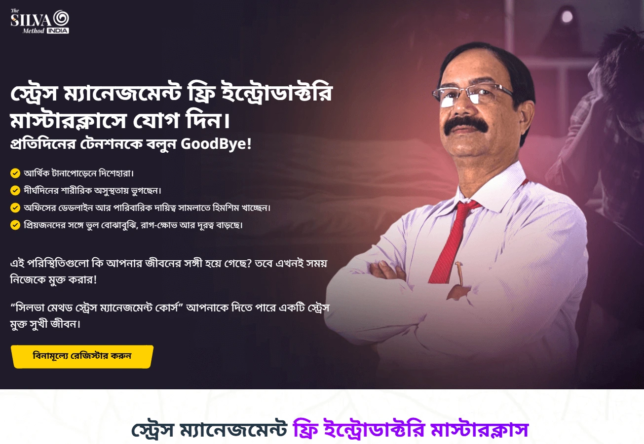 The Silva Method India